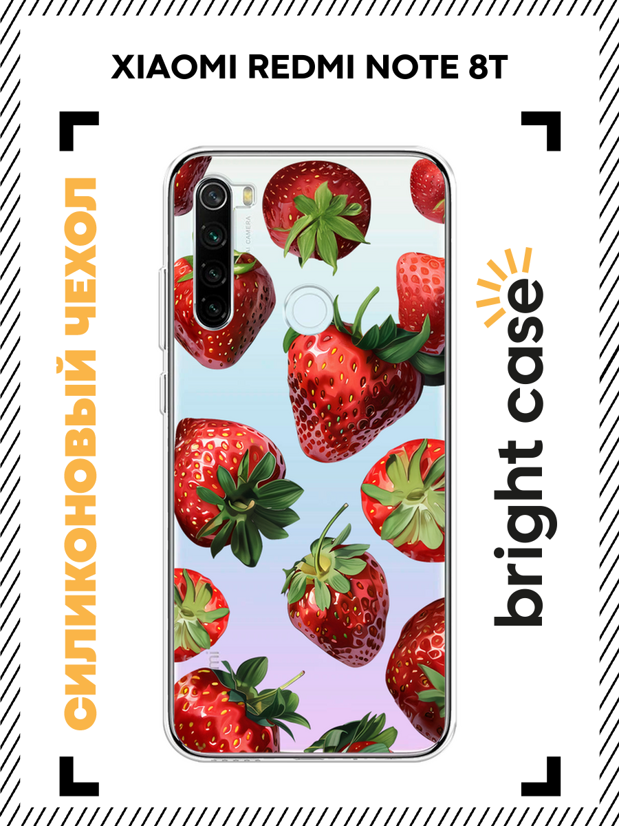 Чехол на Xiaomi Redmi Note 8T / Сяоми Редми Нот 8T с принтом Сочная клубничка, прозрачный