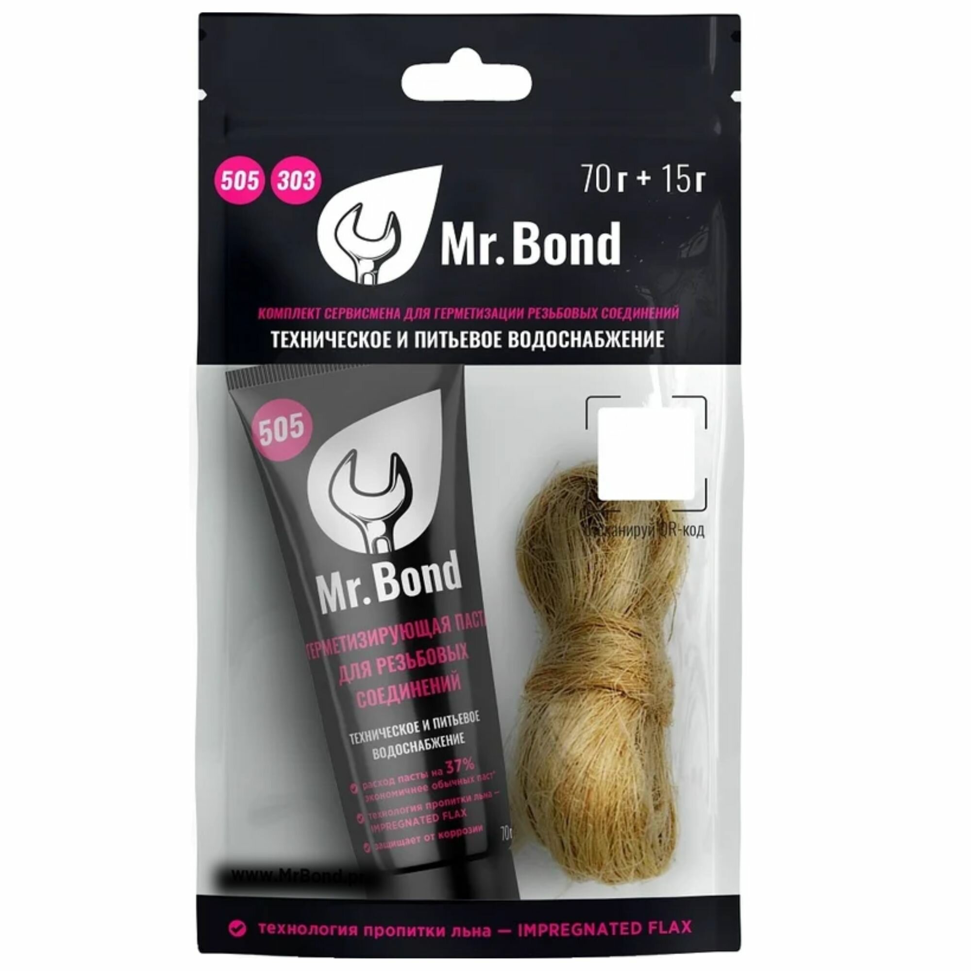 Комплект из пасты 70г и льна 15г, 505 Mr.Bond
