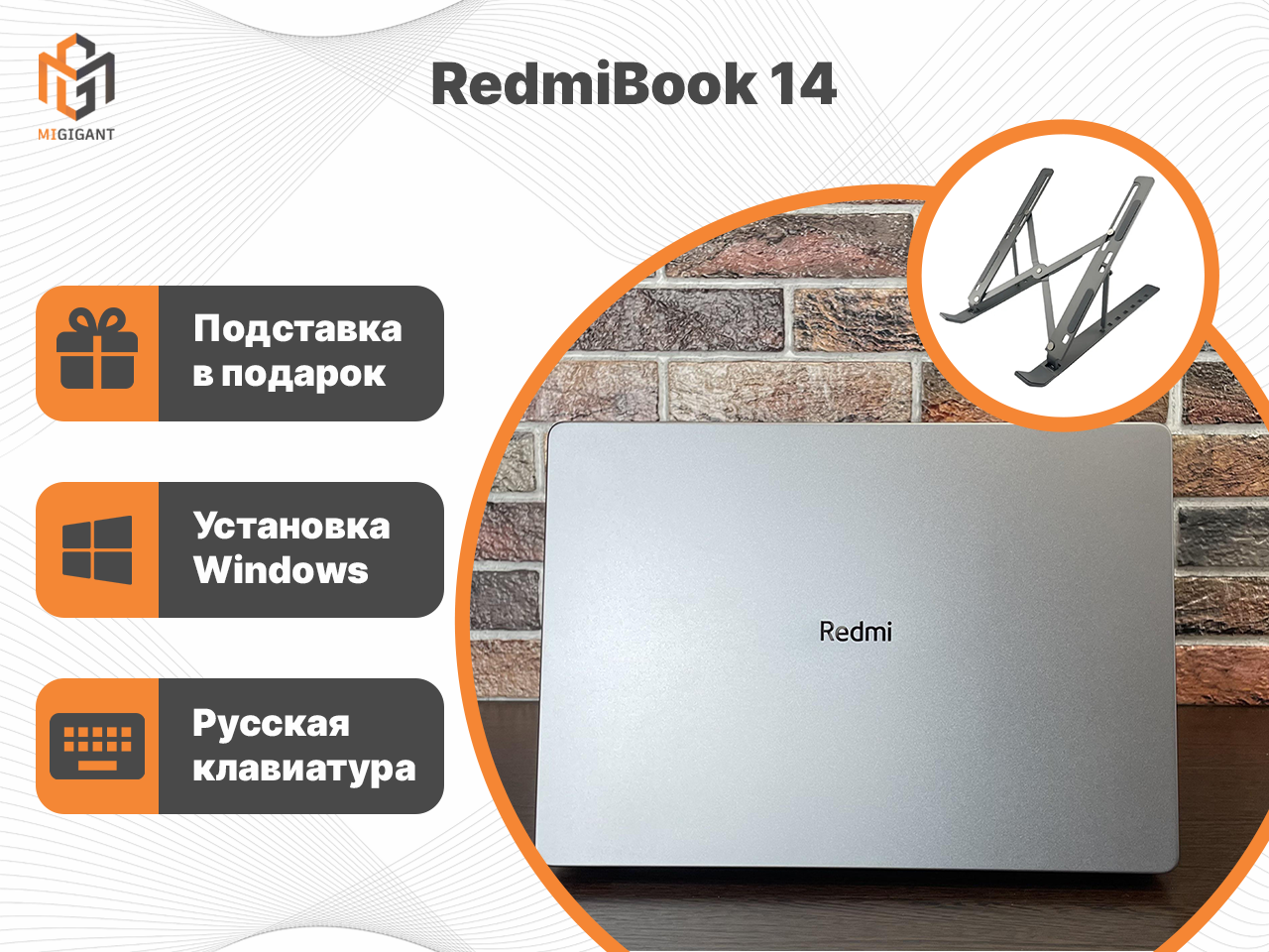 14" Ноутбук Xiaomi Redmi Book 2023 (Intel Core i7 16Gb/512Gb Intel UHD Graphics/Windows 11 Home RUS) русская клавиатура (JYU4535CN) (Серый)