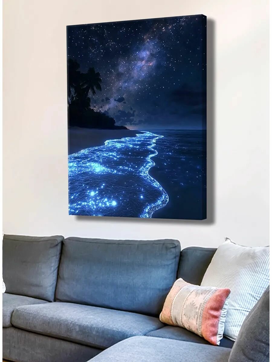 Картина Сияние волн интерьерная 30х40см 1шт.