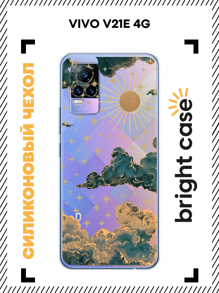 Чехол на Vivo V21e 4G / Виво V21e 4G с принтом Звездное небо, прозрачный