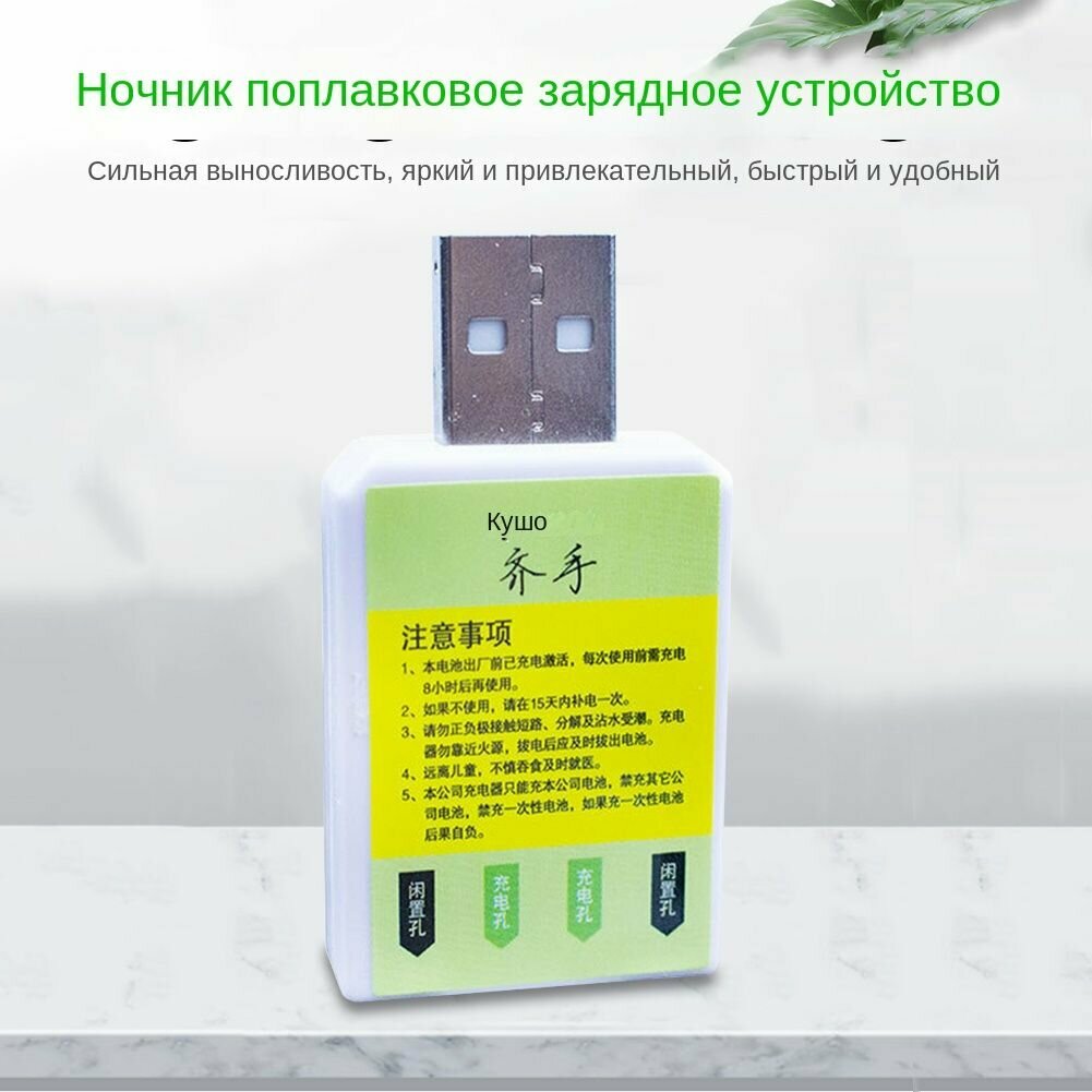 Электронные рыболовные поплавки, аккумулятор CR425 и зарядное устройство, Буй для ночной рыбалки, Рыболовные принадлежности электронный поплавок ночная рыбалка рыболовный буй