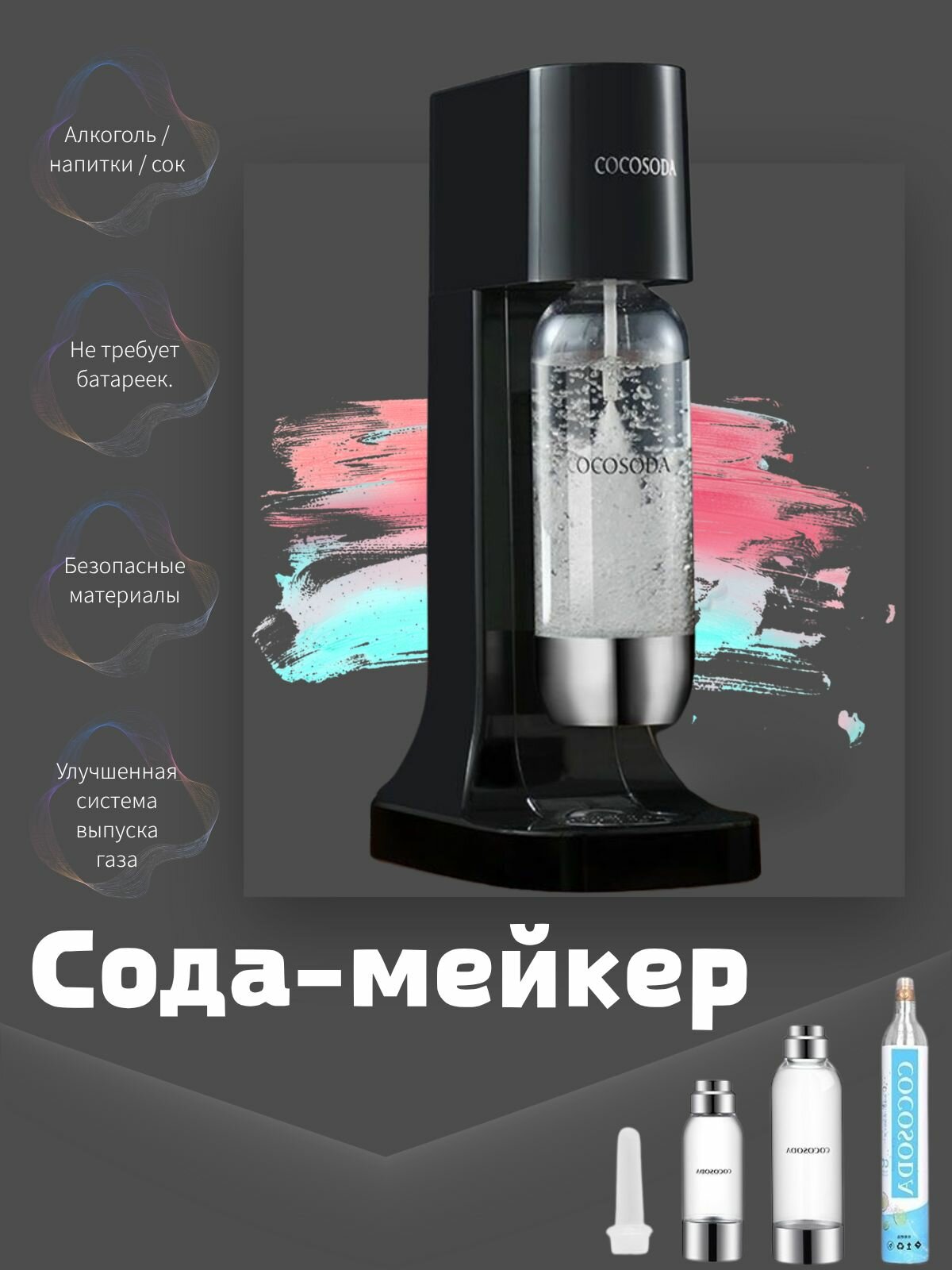 Сифонui