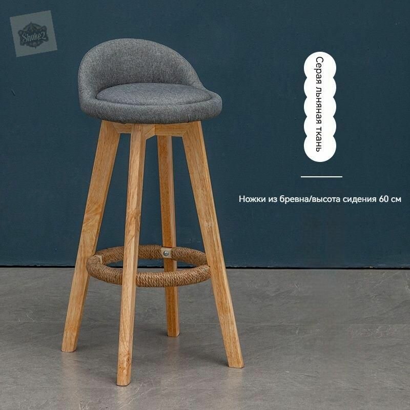 Барный стул из массива дерева/37x37x60 см