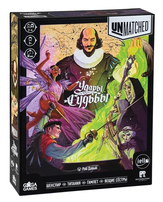 Настольная игра GaGa Games Unmatched: Удары Судьбы