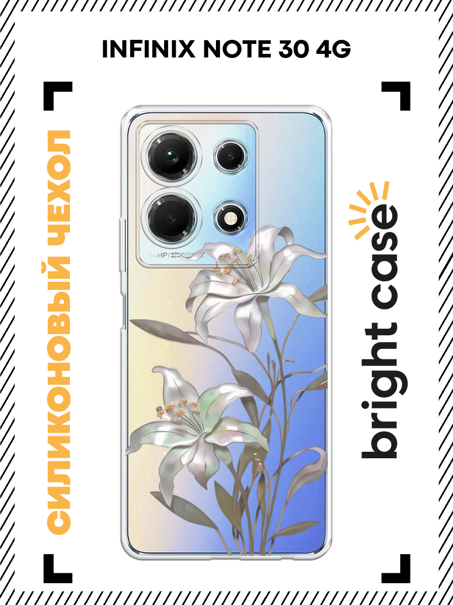 Чехол на Infinix Note 30 4G / Инфиникс Нот 30 4G с принтом Белые лиллии, прозрачный