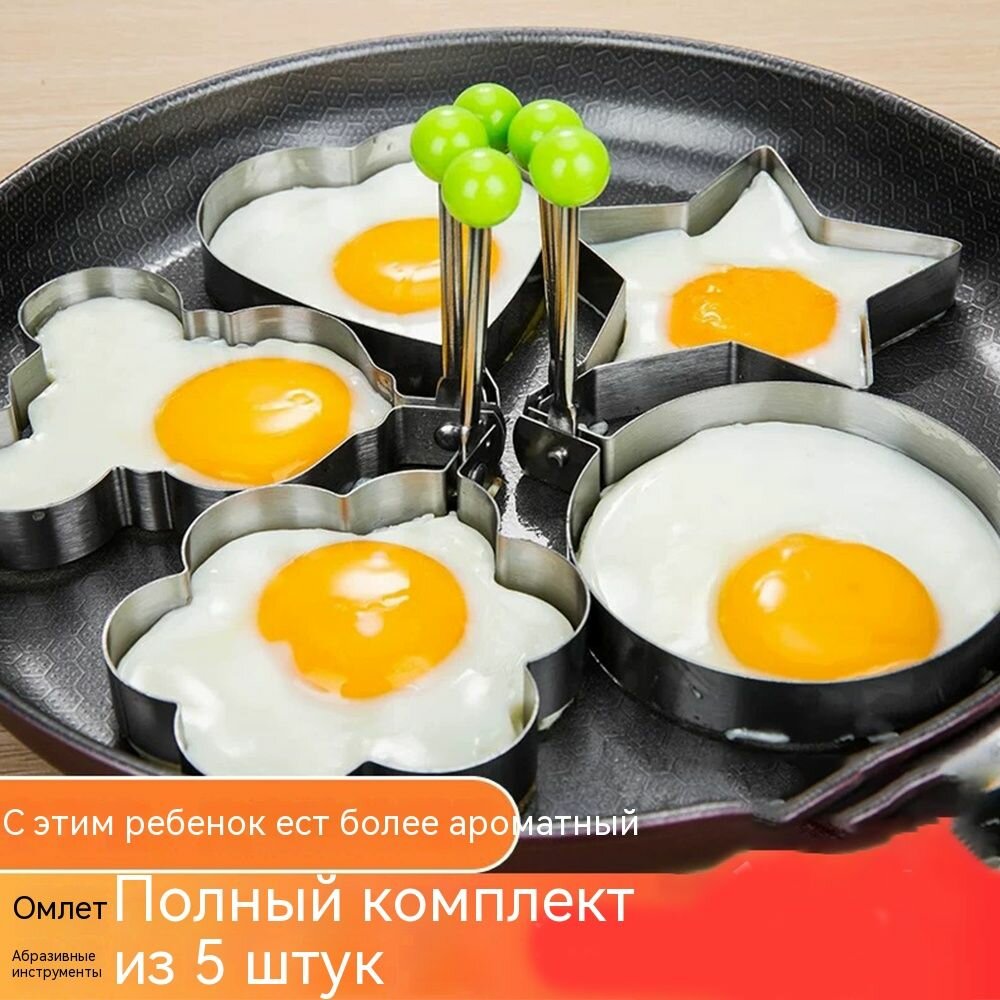 Овальные формы для запекания 9x20 см, набор 5 штук – идеально для яичницы, омлетов, блинов, котлет и картофельного пюре