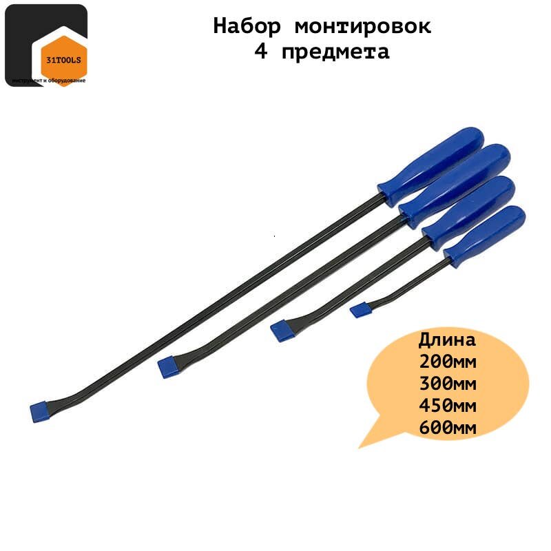 Набор универсальных монтировок из 4 шт.
