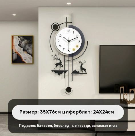 Настенные часы с маятником, бесшумные, большие, часы интерьерные, декоративные