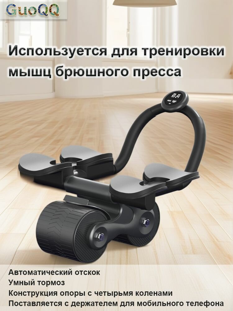 Гимнастическое колесо для укрепления мышц живота и спины