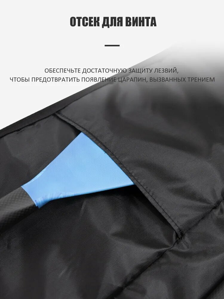 Koetsu Запчасти для SUP-доски，Оксфордская сумка-весло，98*24，черное — фото 1