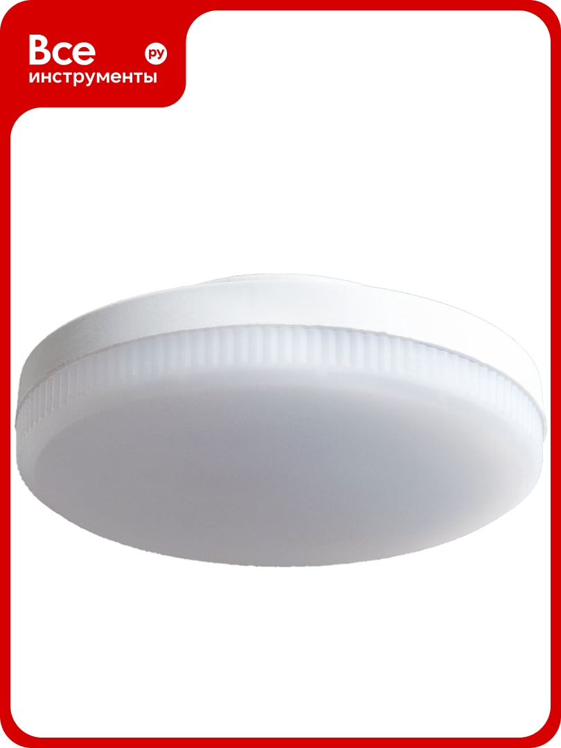 Лампа Datts GX53, 12W, 4200К, 10 шт, светильников с патроном