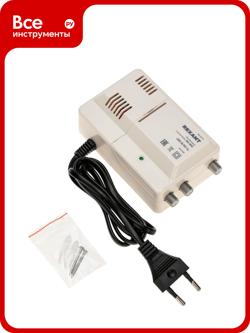 Антенный усилитель REXANT ТВ‑сигнала на 2 выхода, RX‑200 34‑0772, двухканальный, пластиковый, защита