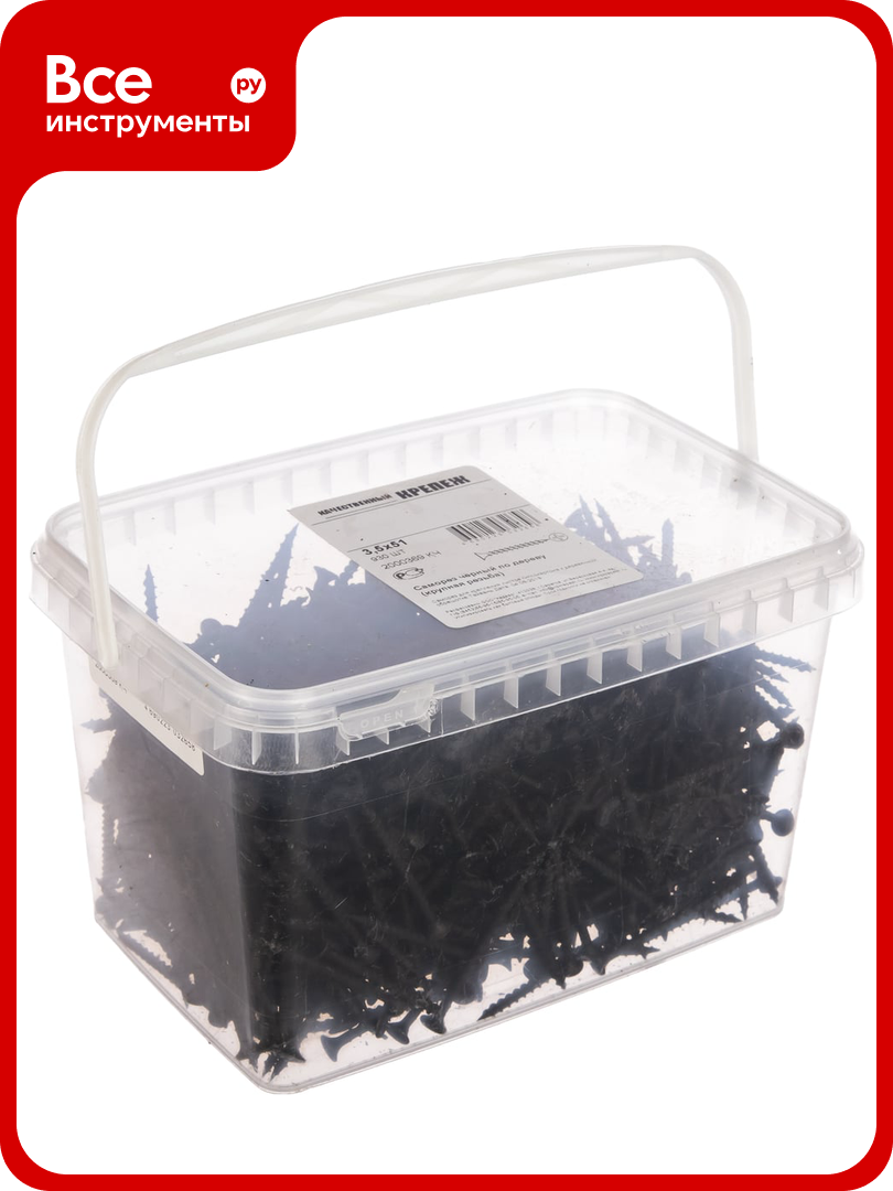 Саморез Качественный Крепеж 3,5х51 потай, крупная резьба, оксид 930 шт 2000369 КЧ, фиксации материалов