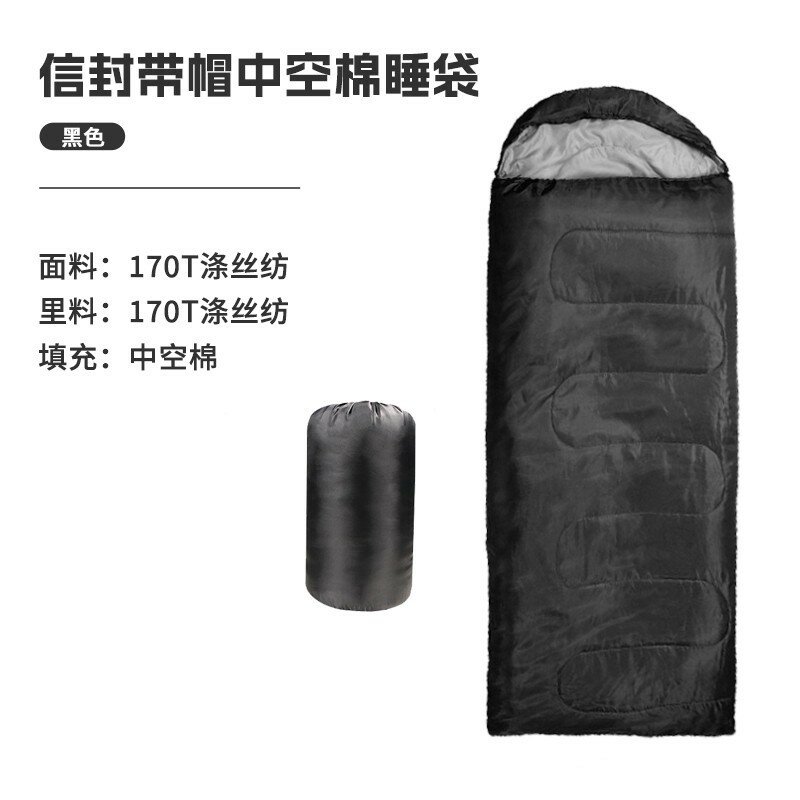 Спальный мешок-конверт, черный, 0,7 кг (180 + 30) * 75 см, подходящая температура 25 ℃