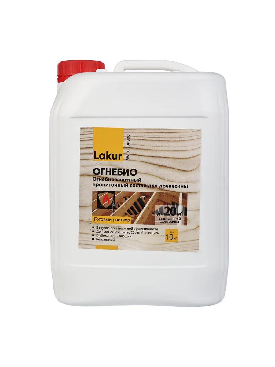 Огнебиозащита для древесины бесцветный 10 кг
