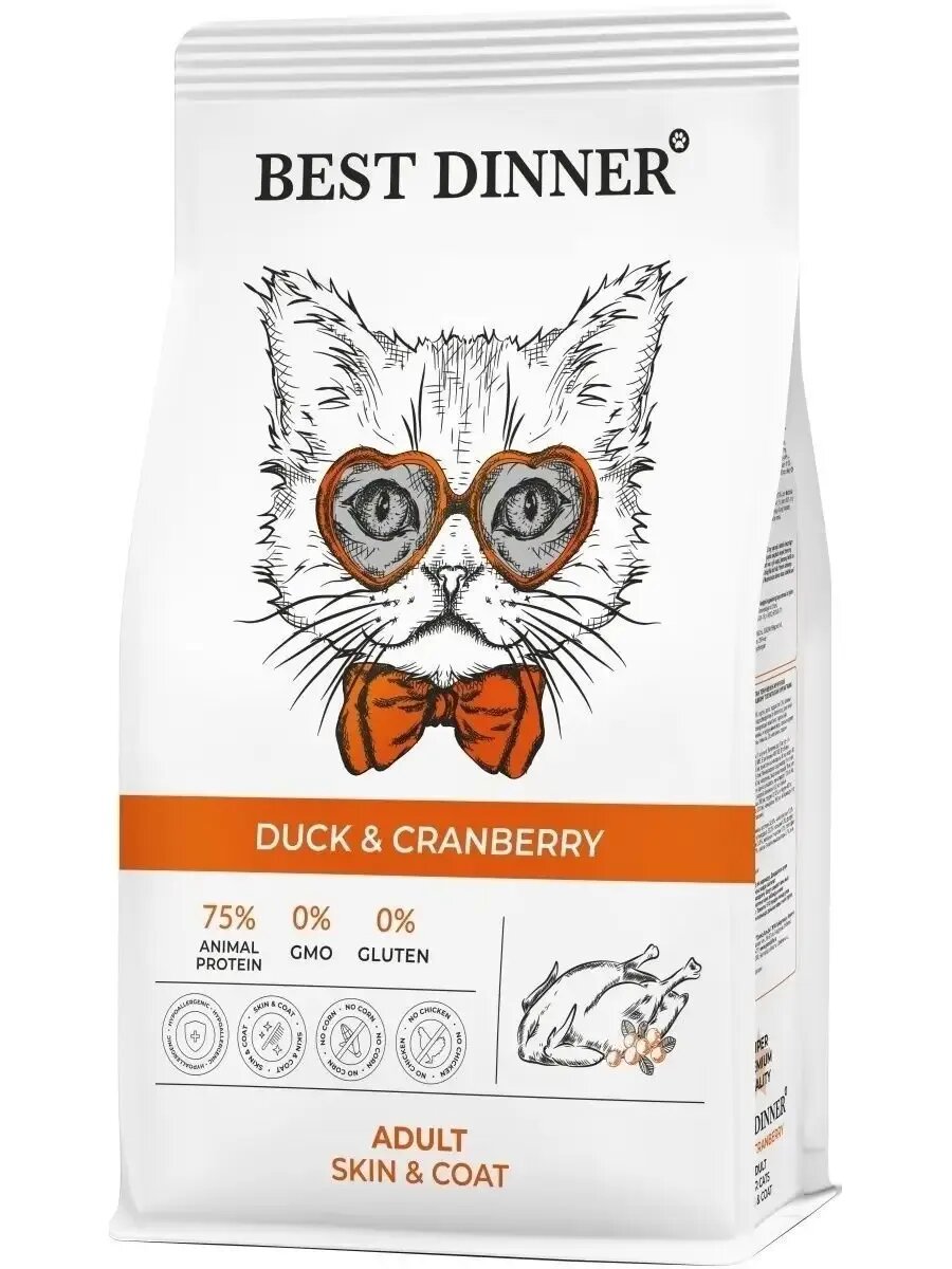 Best Dinner Adult сухой корм для кошек с уткой и клюквой, 10 кг