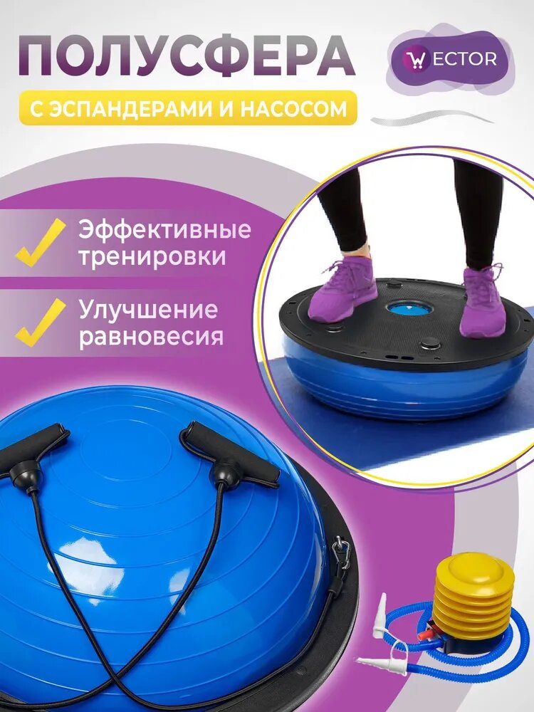 Подушка балансировочная, 59х59 см