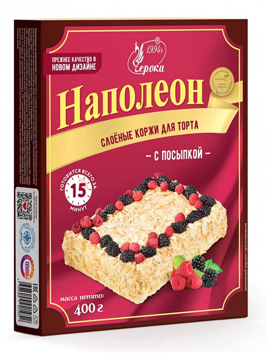 Коржи для торта "Наполеон" от Черока, слоёные, без ГМО, 400 г