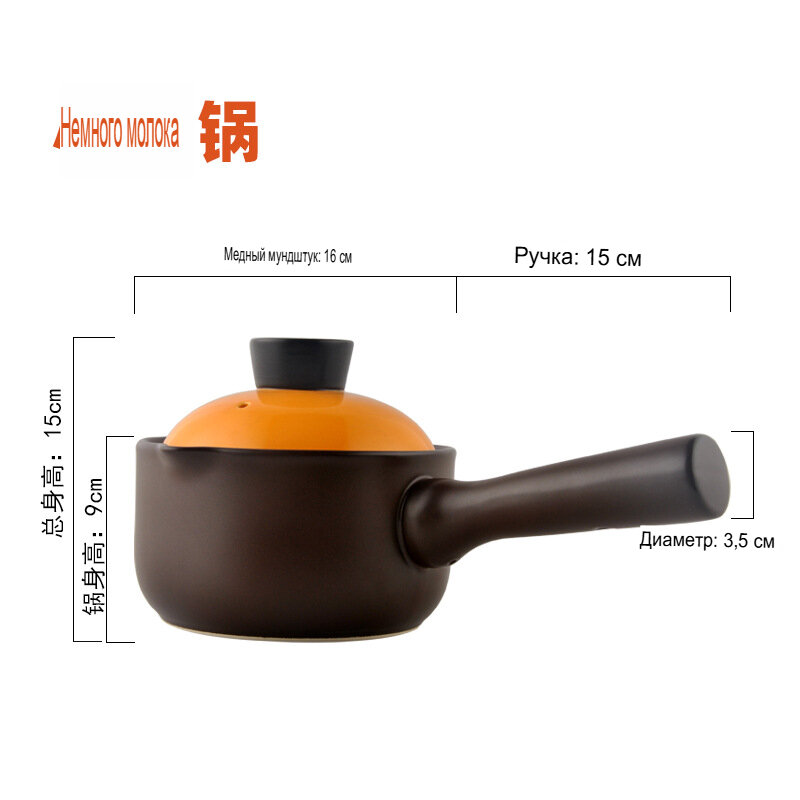 Бытовая керамическая кастрюля для добавок к детскому питанию объемом 1,2 литра с ручкой