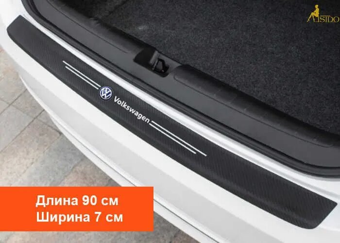 Накладка на бампер — защитная наклейка на задний бампер карбон 90х7 см, черная, защита при погрузке и скрытие царапин