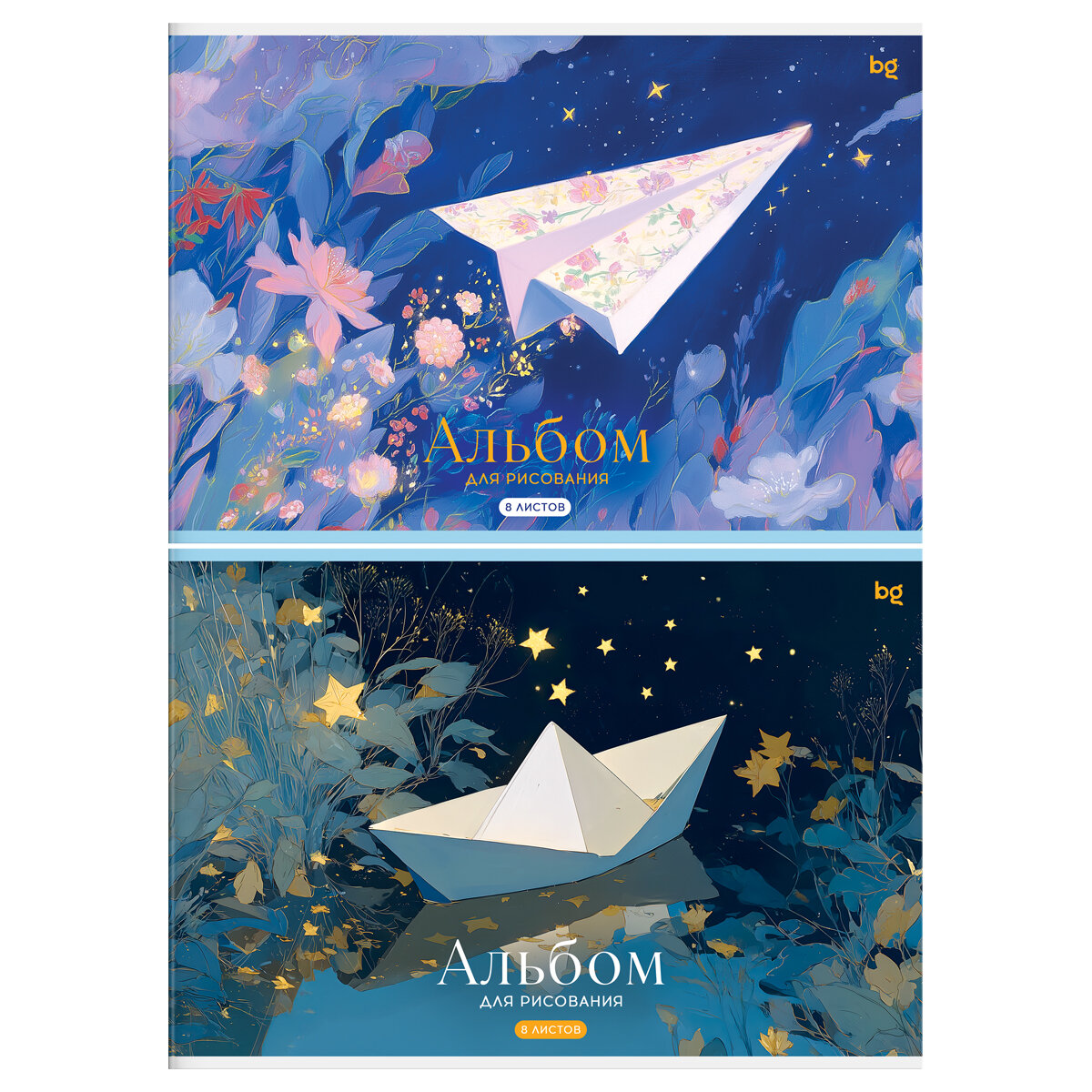 48 шт. Альбом для рисования 08л, А4, на скрепке BG "Волшебная бумага", эконом