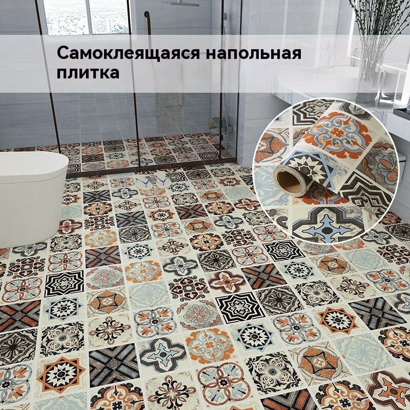 Водостойкая противоскользящая напольная плёнка，61cm*5m