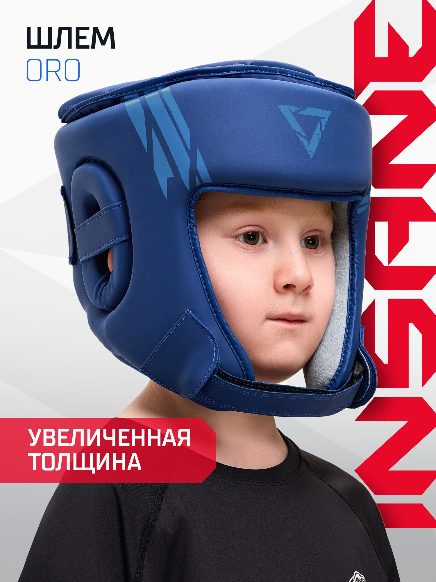 Шлем открытый INSANE ORO IN23-HG300, ПУ, цвет синий, размер S