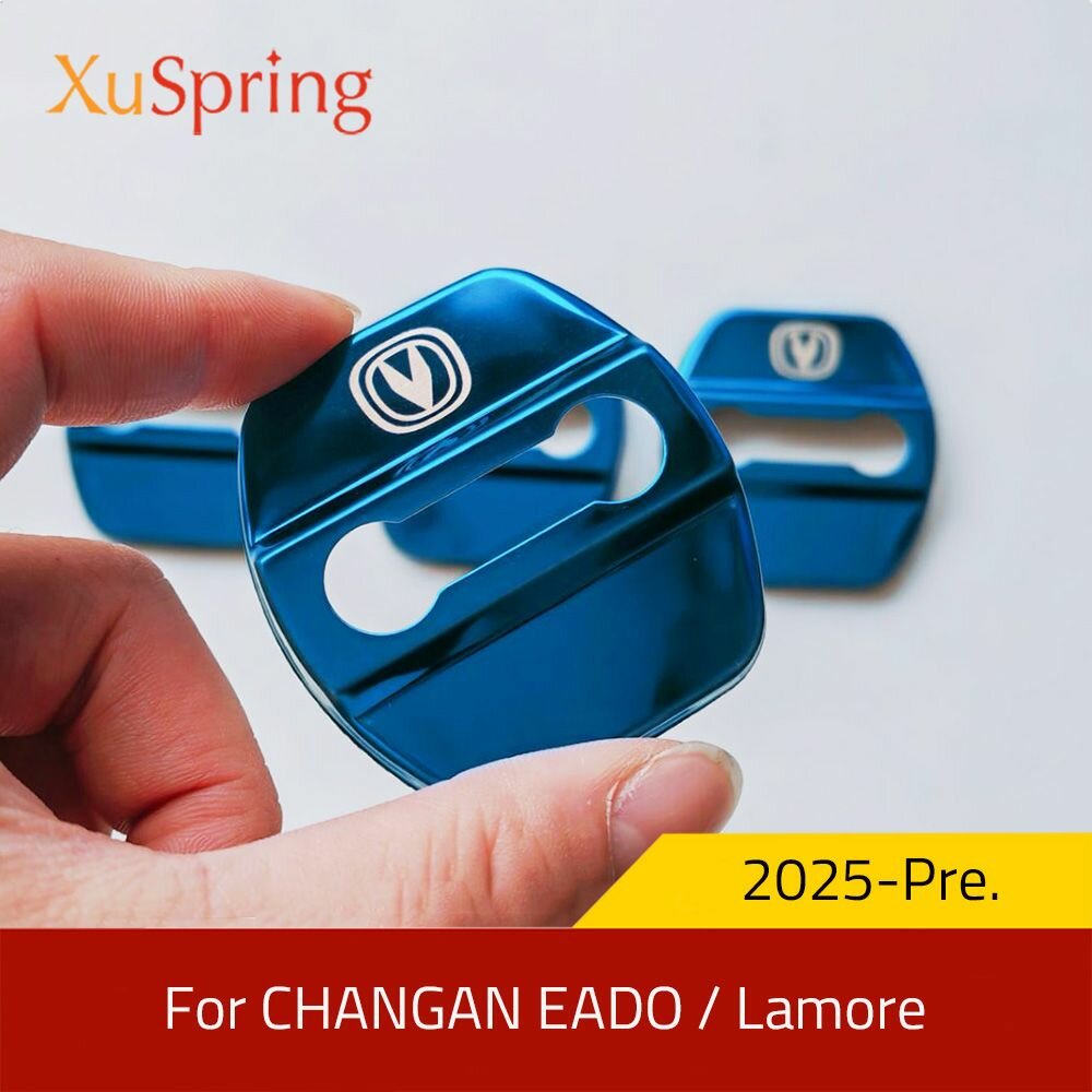 Детали салона, Защитная крышка дверных замков автомобиля голубой For CHANGAN EADO / Lamore 2024-Pre, 4Pcs/Set