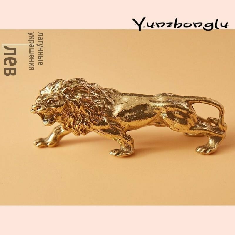 Медная статуя льва, декоративное искусство