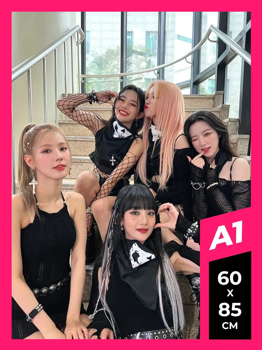 Постеры и плакаты Джи Айдл gi-dle (g)i-dle 4, матовая фотобумага премиум качества