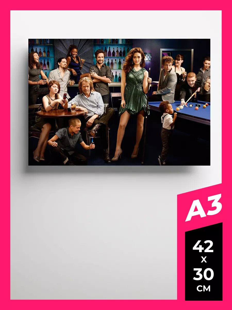 Постер Бесстыжие плакат Shameless А1, А2, А3, 50х70 29, матовая фотобумага премиум качества