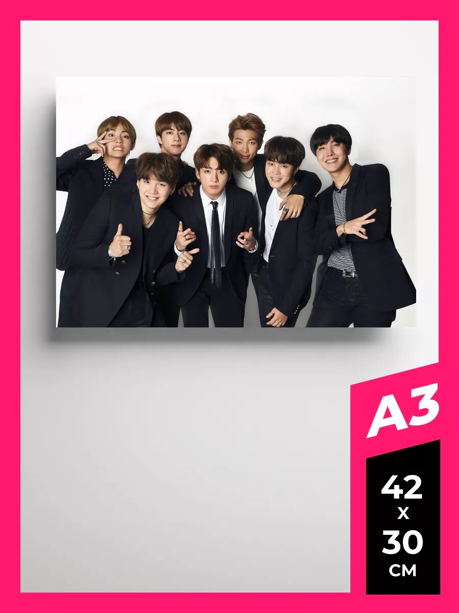 Плакат с BTS 56 БТС k pop на стену А1, А2, А3, 50 на 70