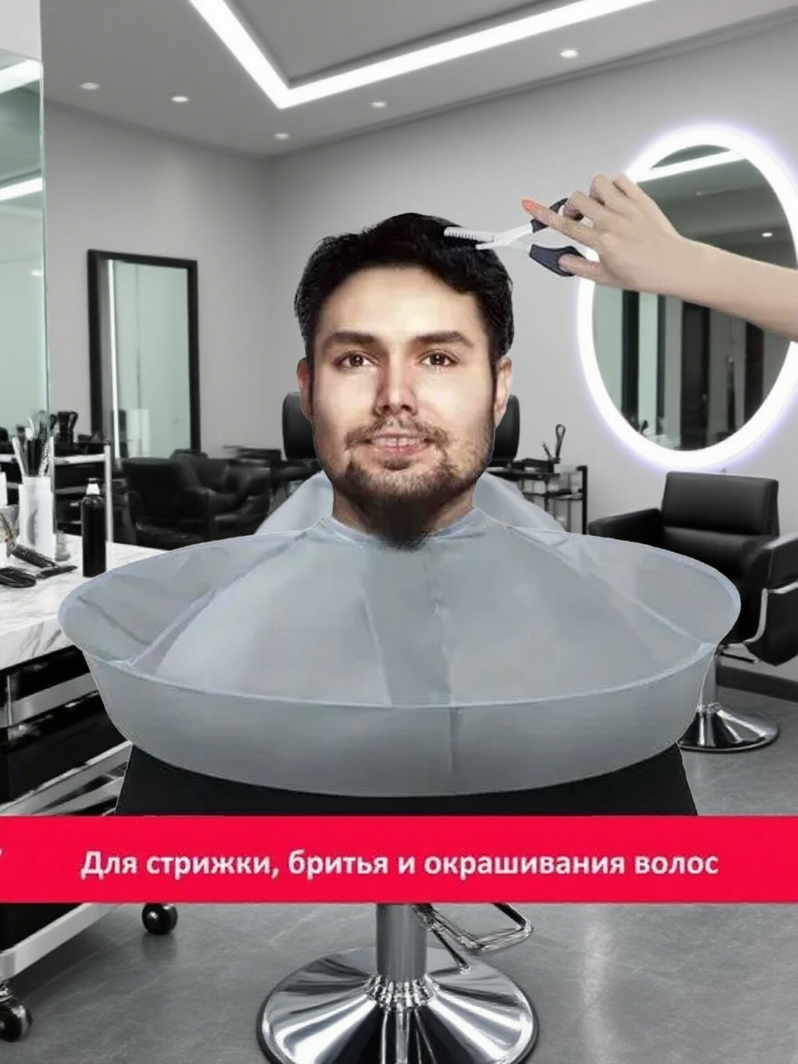 Накидка для стрижки, Защитный плащ для волос, Случайный цвет, Для дома и парикмахерской, Легко чистится, Не пропускает волосы