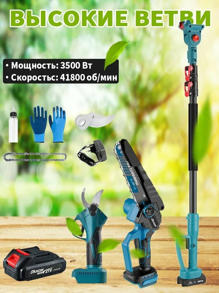 OKALEE Электрический высоторез,350мм