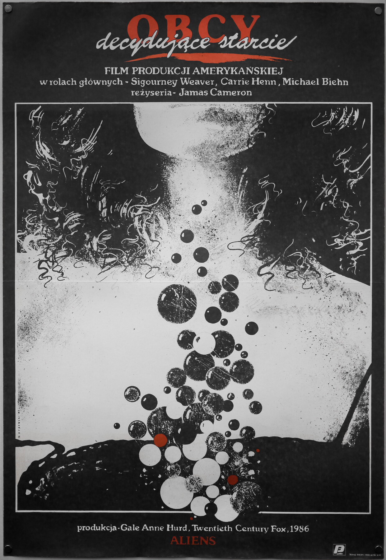 Плакат, постер Чужие 1986 (Aliens) на бумаге, размер 21х30см