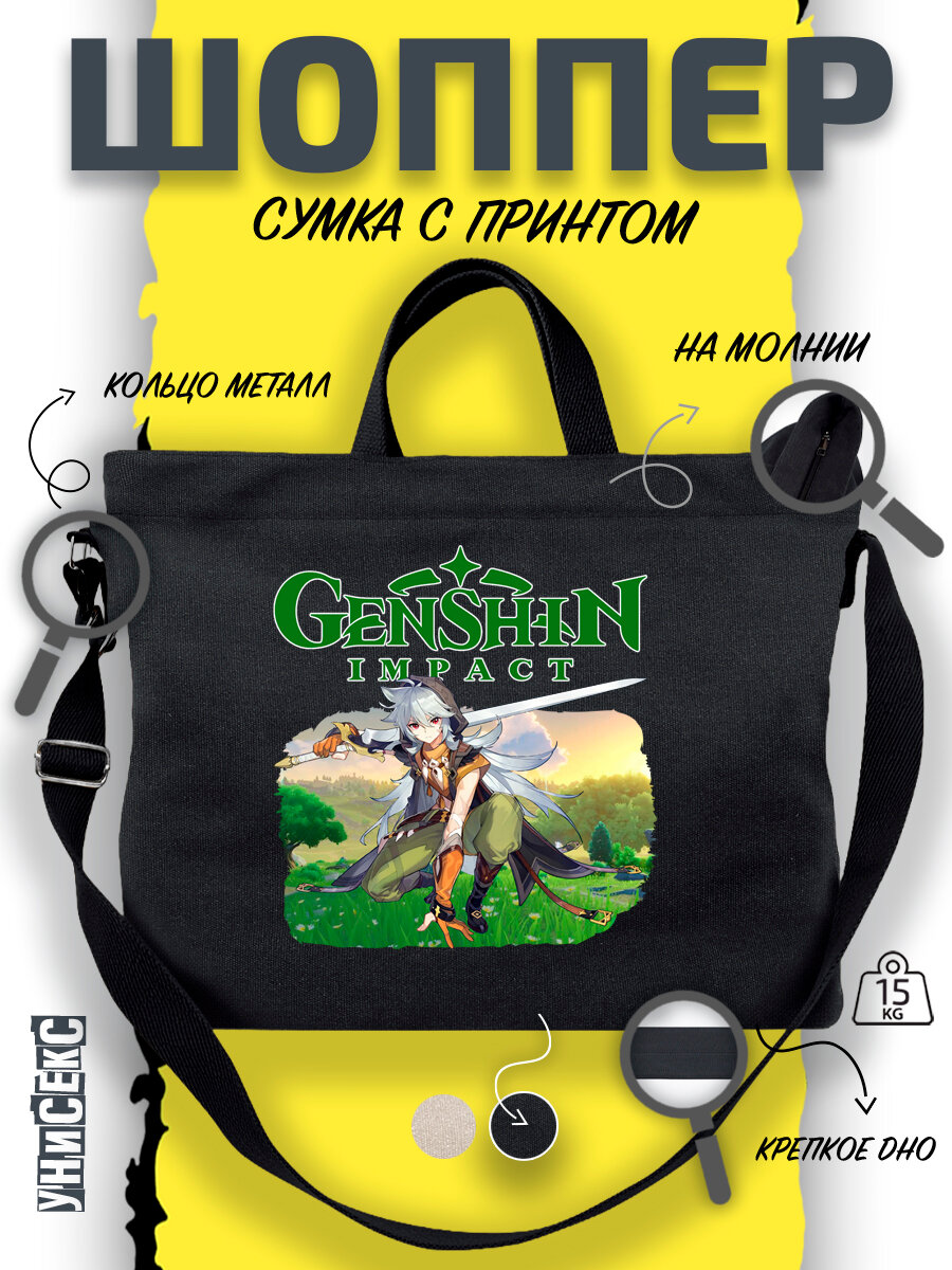 Сумка  шоппер y2k через плечо Геншин Импакт