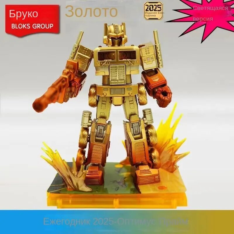 Игрушка Hasbro Трансформеры Transformers Studio Series: Deluxe Transformers: One 112 Оптимус Прайм 13cm G0221