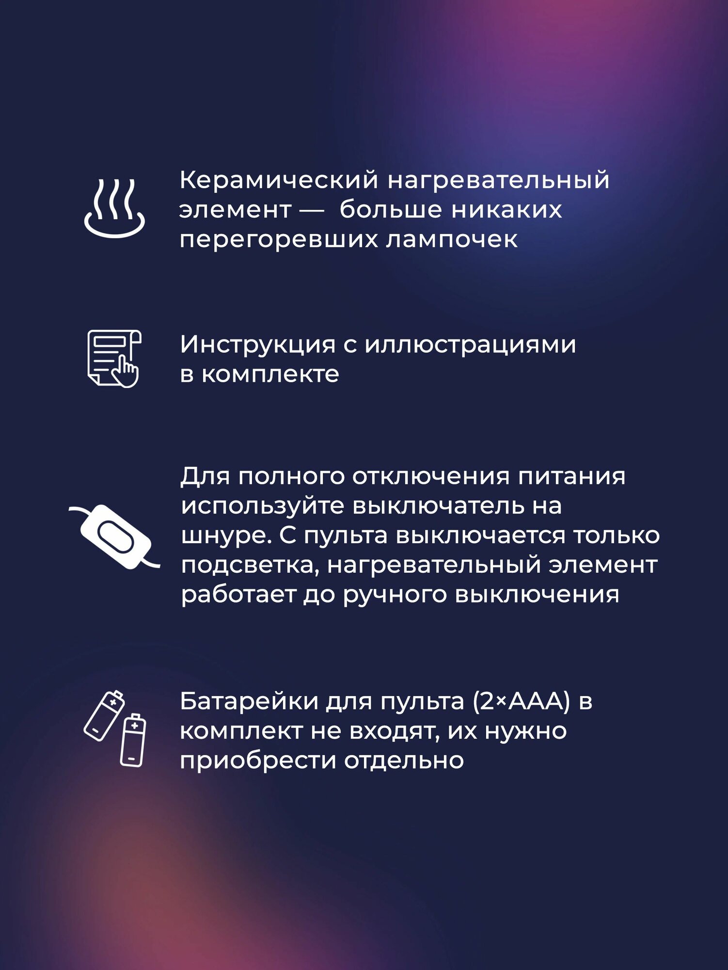 Лава-лампа — фото 1