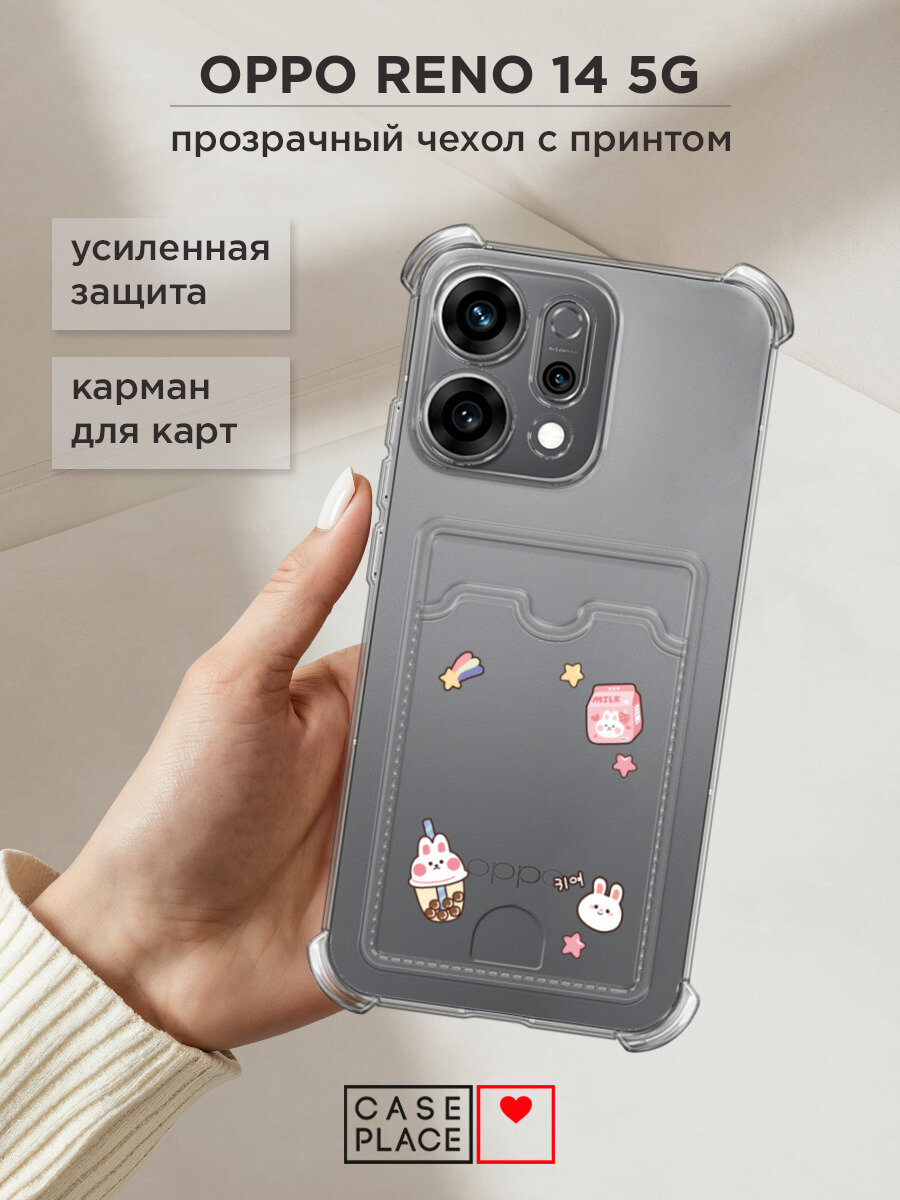 Чехол на Oppo Reno 14 5G (Оппо Рено 14 5G) с картой и принтом Зайка и бабл-чай