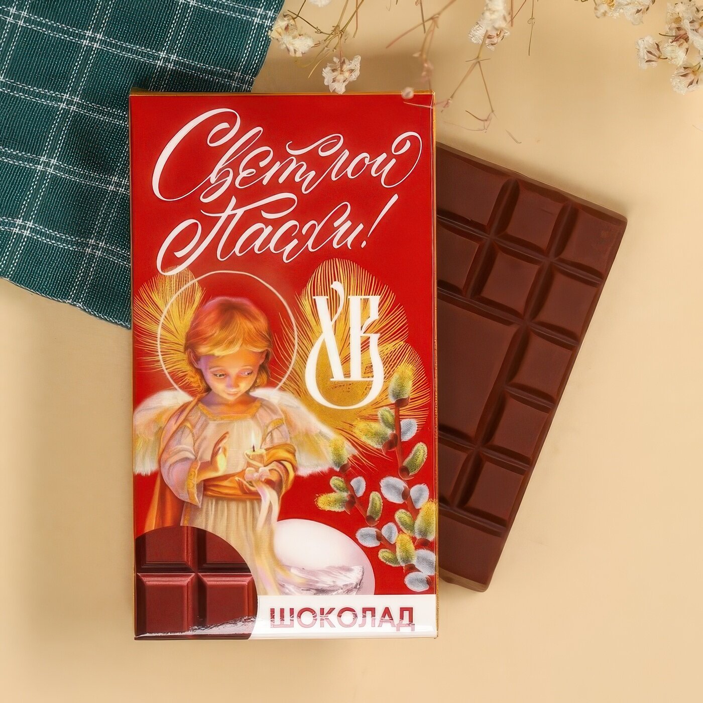 Молочный шоколад Фабрика счастья «Ангел», 27 г, без начинки, без ГМО