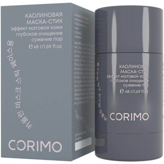 Каолиновая маска-стик для лица Corimo с вулканическим пеплом и витамином С 48г