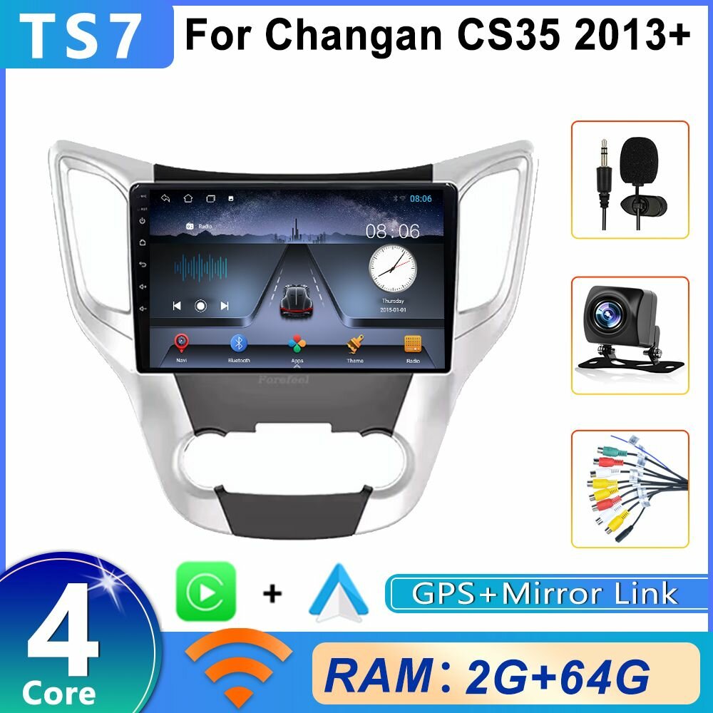 Штатная магнитола Changan CS35 2013-2015 , магнитола Android, головное устройство, мультимедиа