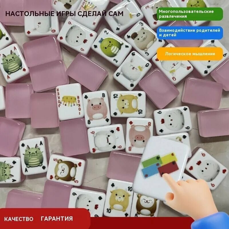Веселая музыка маджонг, настольная многопользовательская боевая игра
