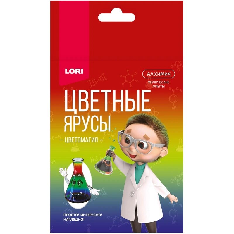 Набор для опытов Цветные ярусы, Оп-096