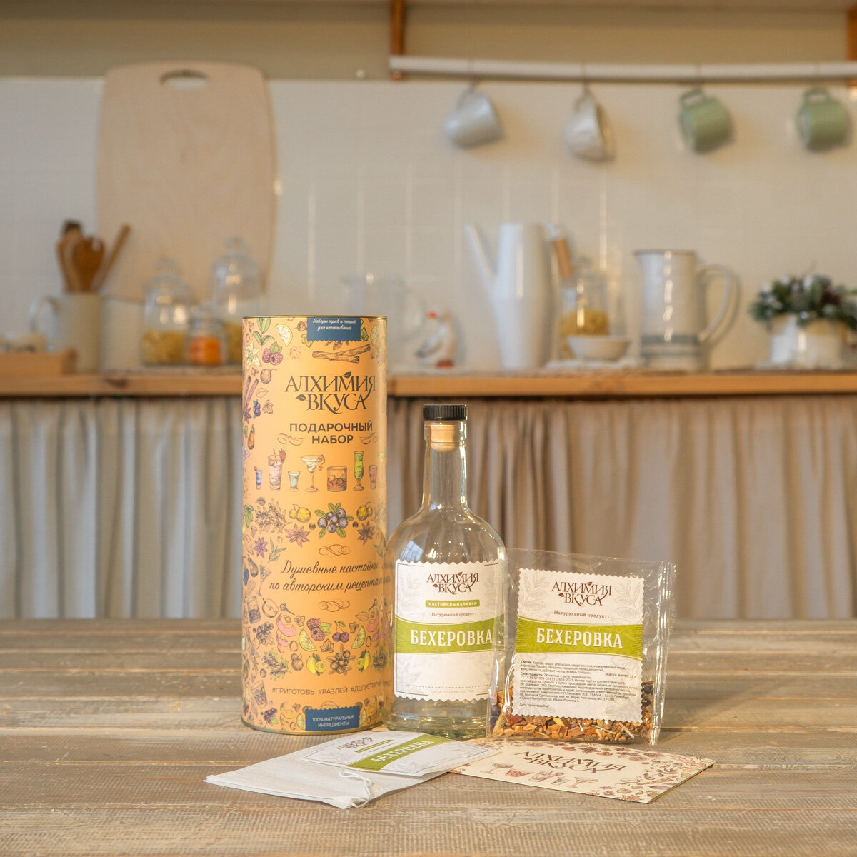 Подарочный набор в тубусе Алхимия вкуса "Чешский Биттер", 1 бутылка