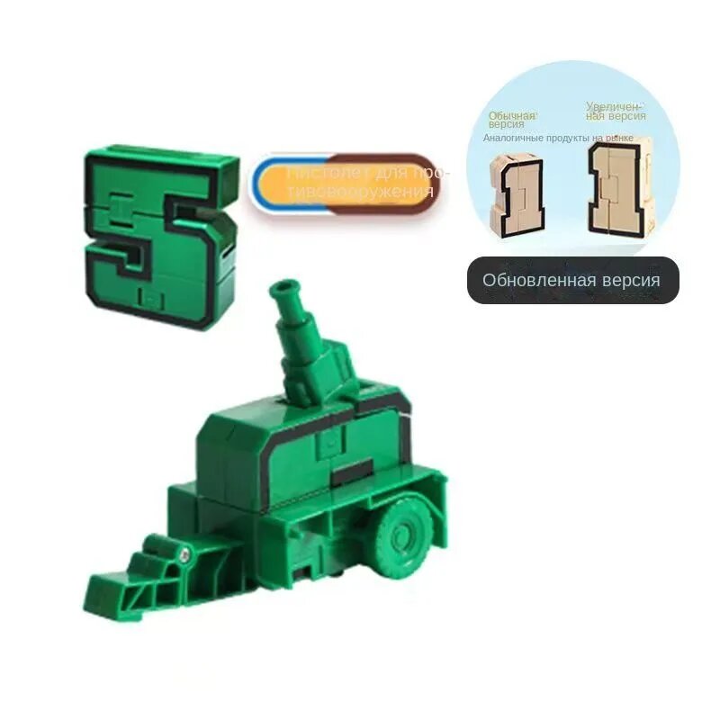 Трансформер 2в1 Бондибон цифра 5, робот игрушка для мальчика, подарок