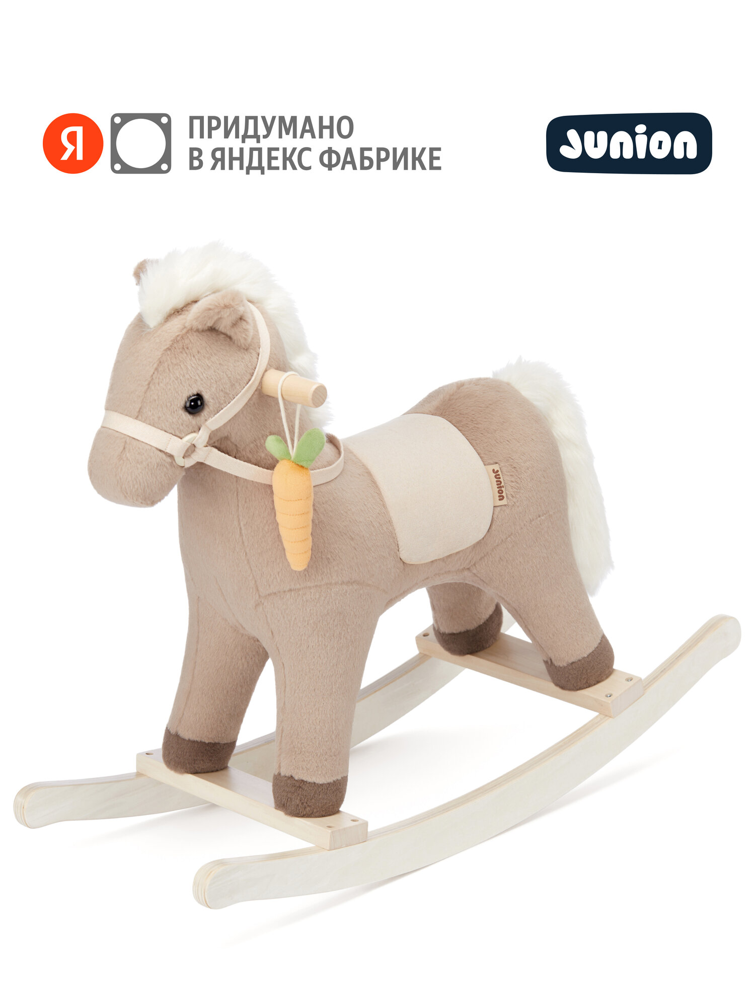 Лошадка-качалка Junion Тукки-Тук, натуральное дерево, качественная шлифовка, для детей от 1 года, 74х60 см