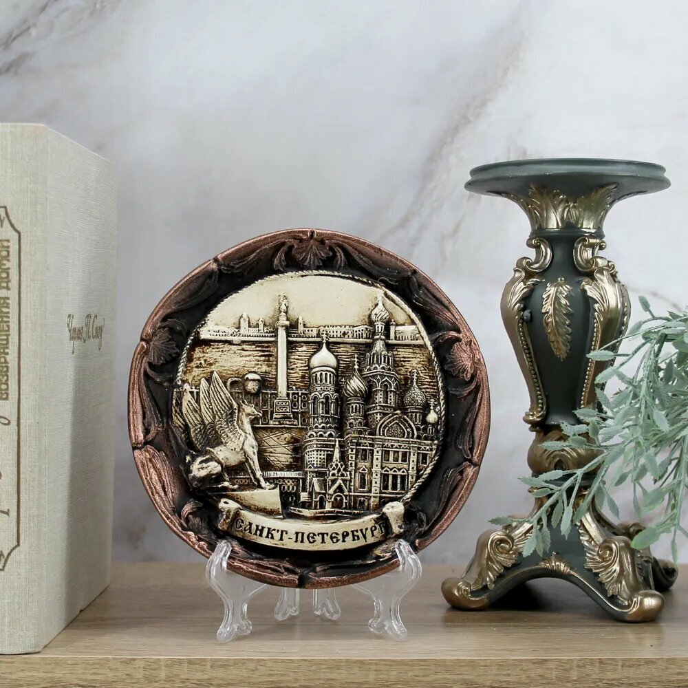 Сувенирная Тарелка Панно на подставке "Спас на крови и Грифоны", рельефная, 15 см , ручная роспись , гипс