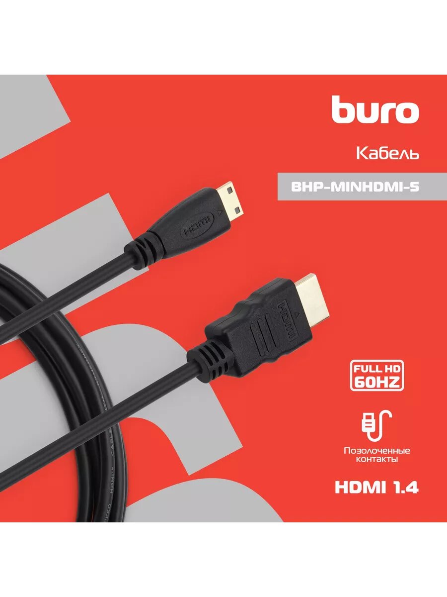 Кабель аудио-видео mini-HDMI (m)/HDMI (m) 5м.